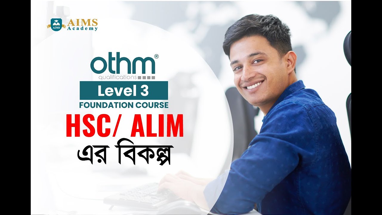 OTHM Level 3 Foundation হচ্ছে HSC/Alim এর বিকল্প | Low GPA, Study Gap Cover করে |AIMS Academy ...