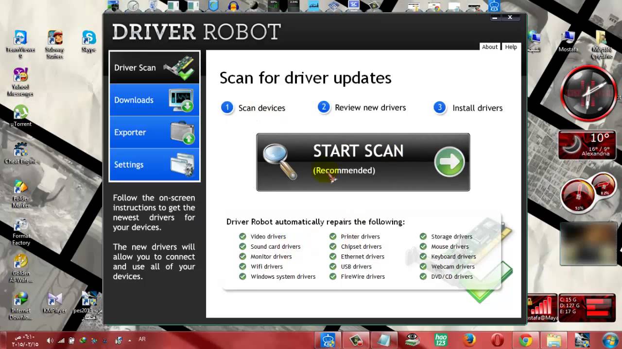 لبحث عن التعريفات الناقصة وتثبيتها فى ثوانى Driver Robot - YouTube