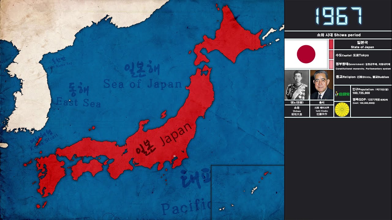 일본의 역사 History of Japan (BC 660~2020) - YouTube