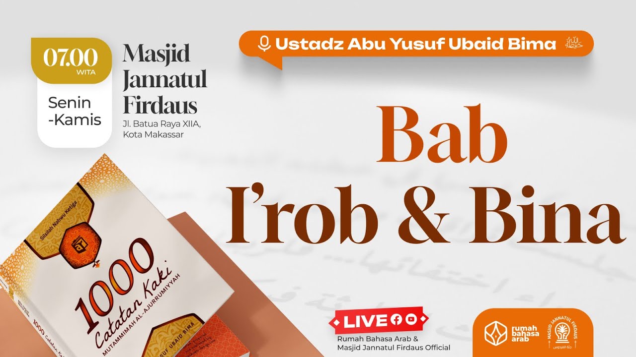 3. Bab I'rob & Bina | 1000 Catatan Kaki atas Mutammimah Al Ajurrumiyyah ...