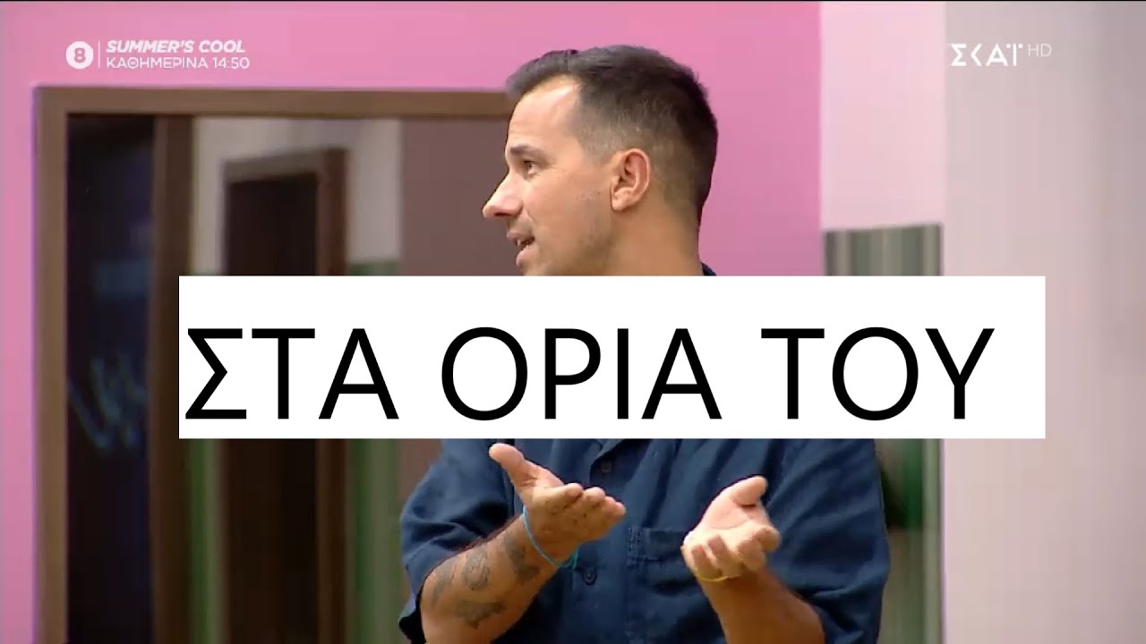 Power of Love | ΤΣΑΚΩΜΟΣ Δήμος με Νίκη - YouTube