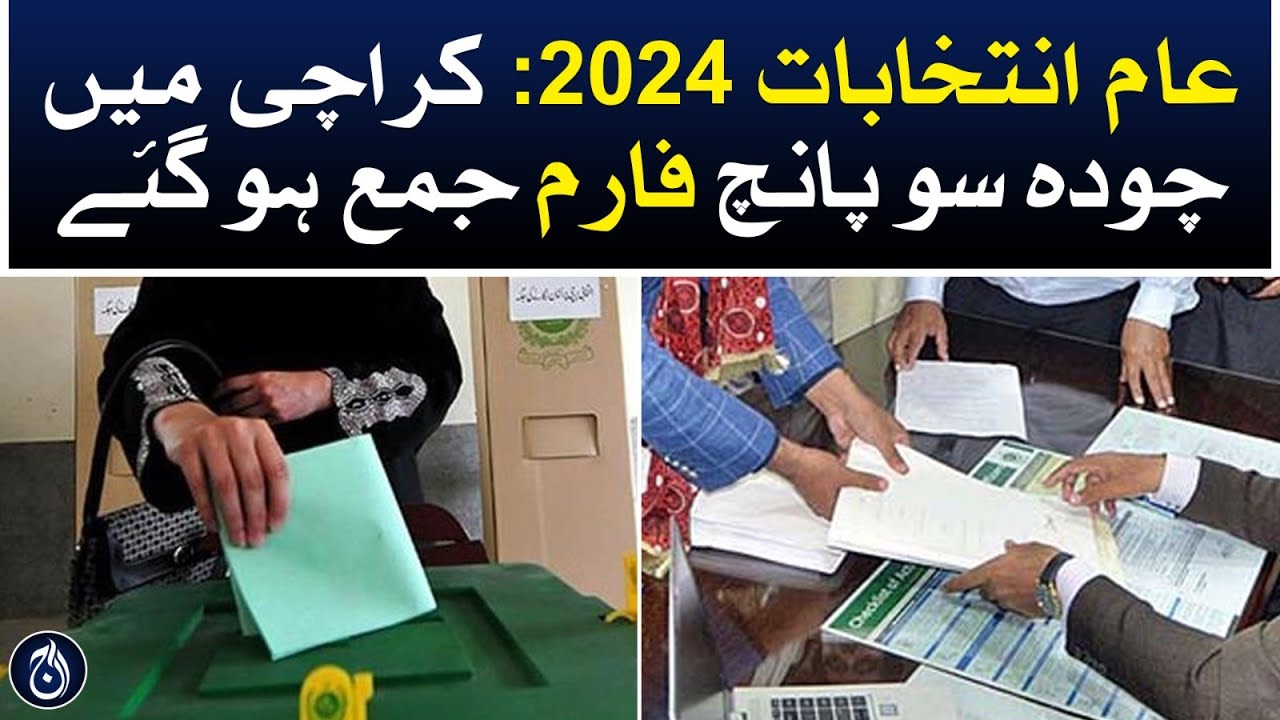 General Election 2024: Fourteen hundred and five forms have been ...