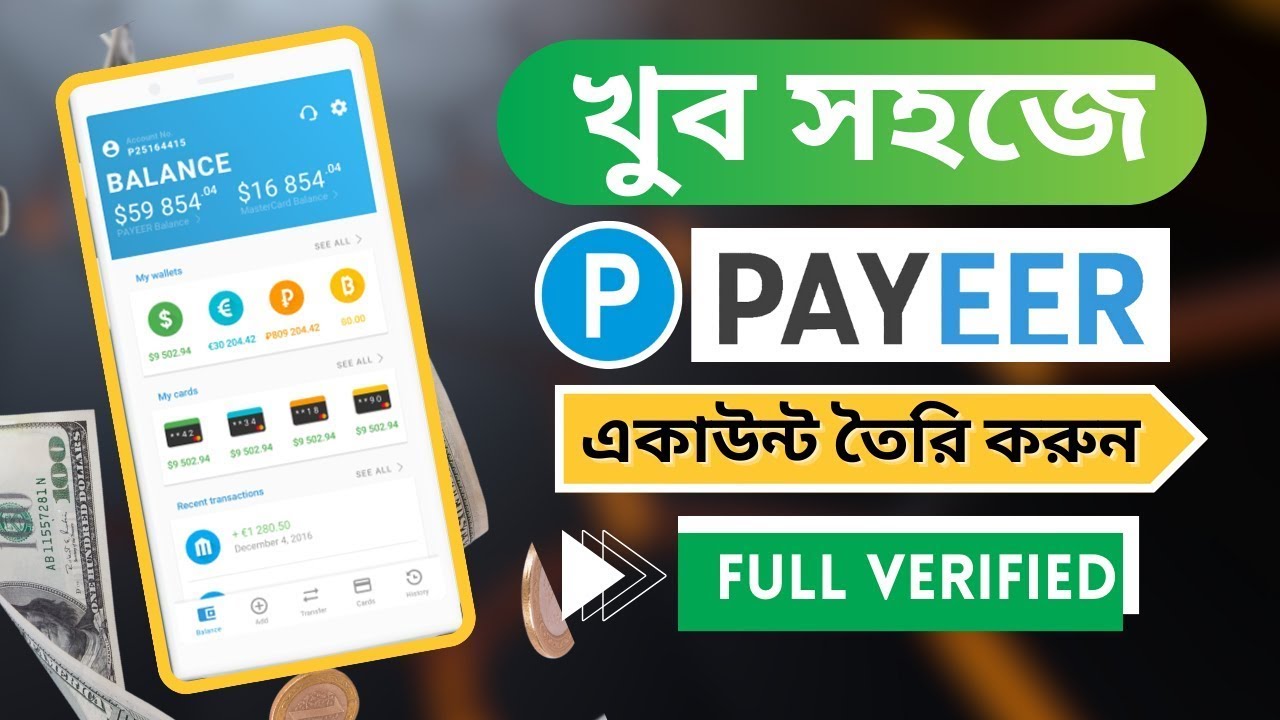 Payeer Account Create | Verified Payeer Account | How To Create Payeer ...