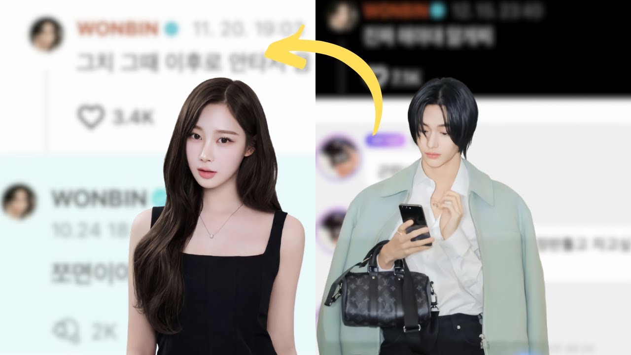 Couple Code! Aespa's Giselle and RIIZE's Wonbin Spark Hot Conversation Over Their Dating - YouTube