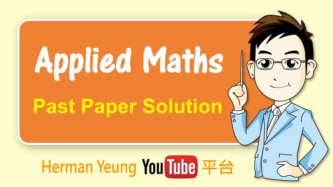 Herman Yeung HKALE Applied Maths Past Paper Solution Introduction herman-yeung-hkale-applied-maths-past-paper-solution-introduction