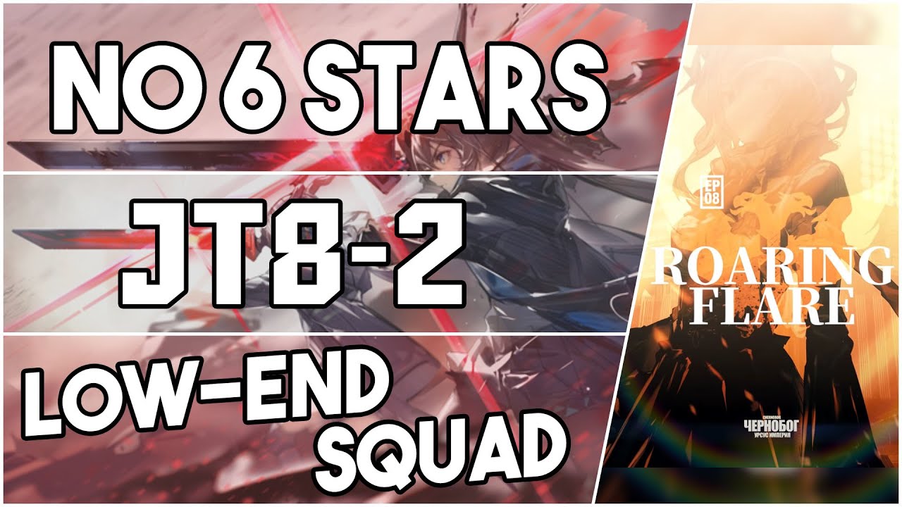 JT8-2 | Low End Squad |【Arknights】 - YouTube