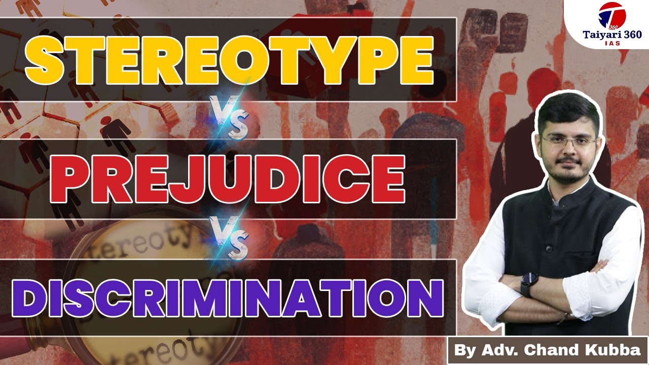Stereotype vs Prejudice vs Discrimination | Attitude | UPSC | Ethics ...