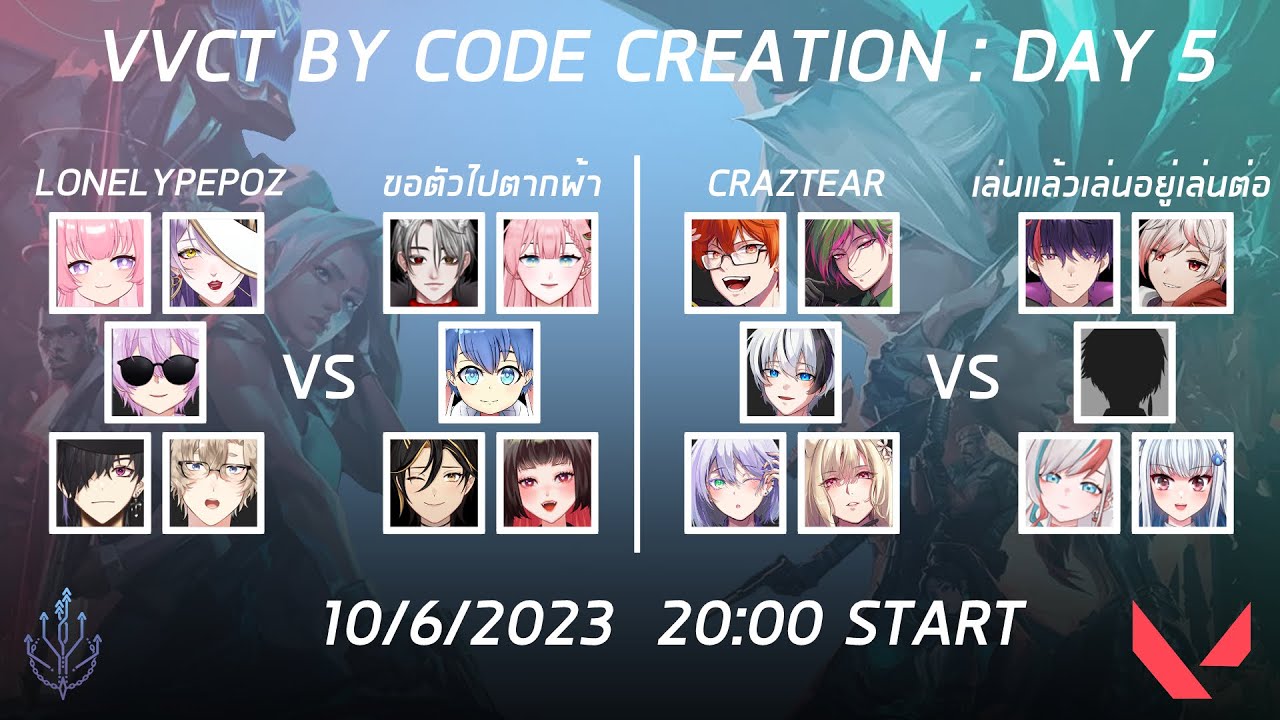 [VVCT] Valorant Vtuber Community Tournament Day: 5 | LONELYPEPOZ VS ขอ ...