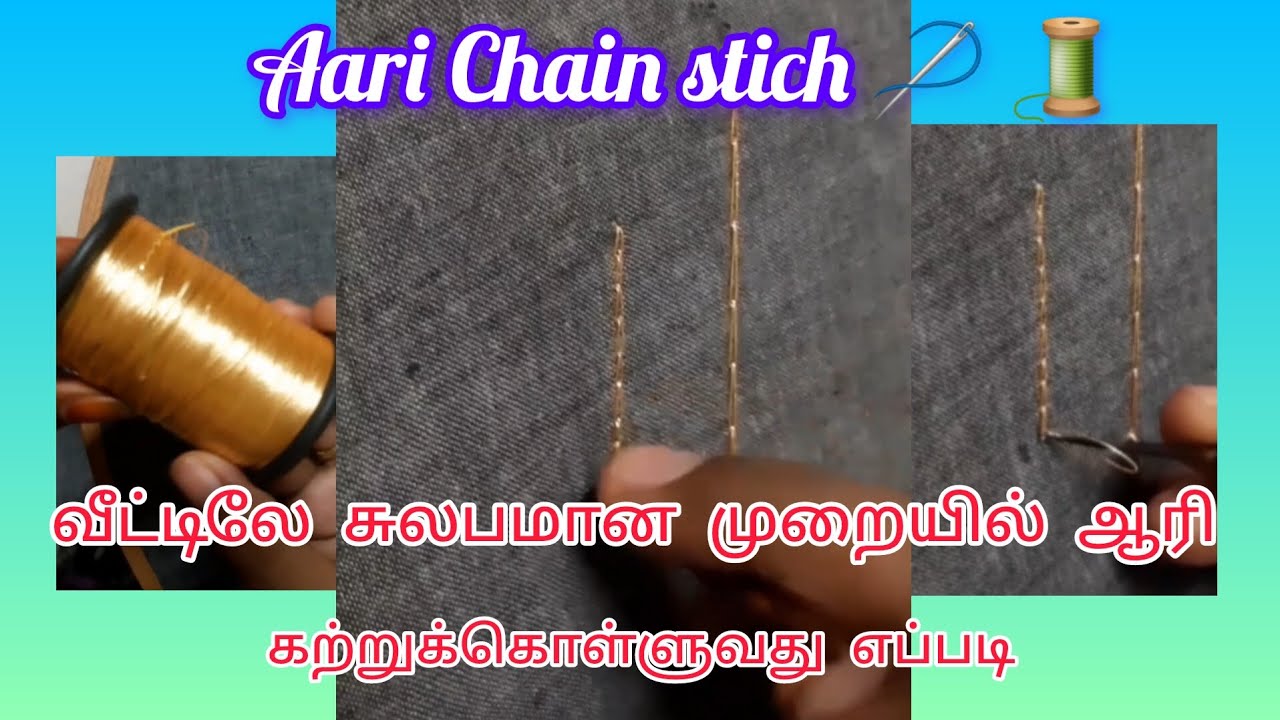 How to Stich Chain Stich??? Easy method Aari work 👌 😍 #aari #aariwork # ...