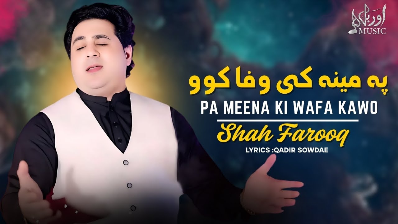Pa Meena Ki Wafa Kawo | Shah Farooq | Pashto 🎵 2025 | HD Video | Pashto ...
