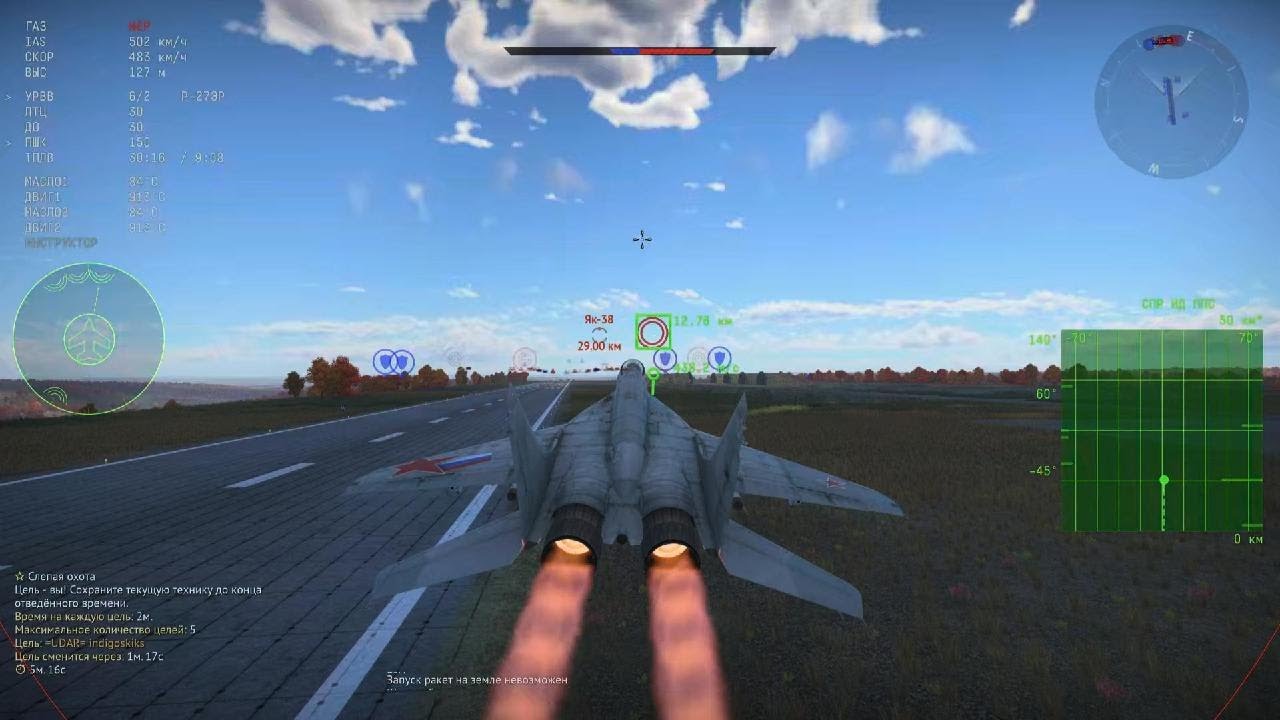 War Thunder_20230112121210 - YouTube