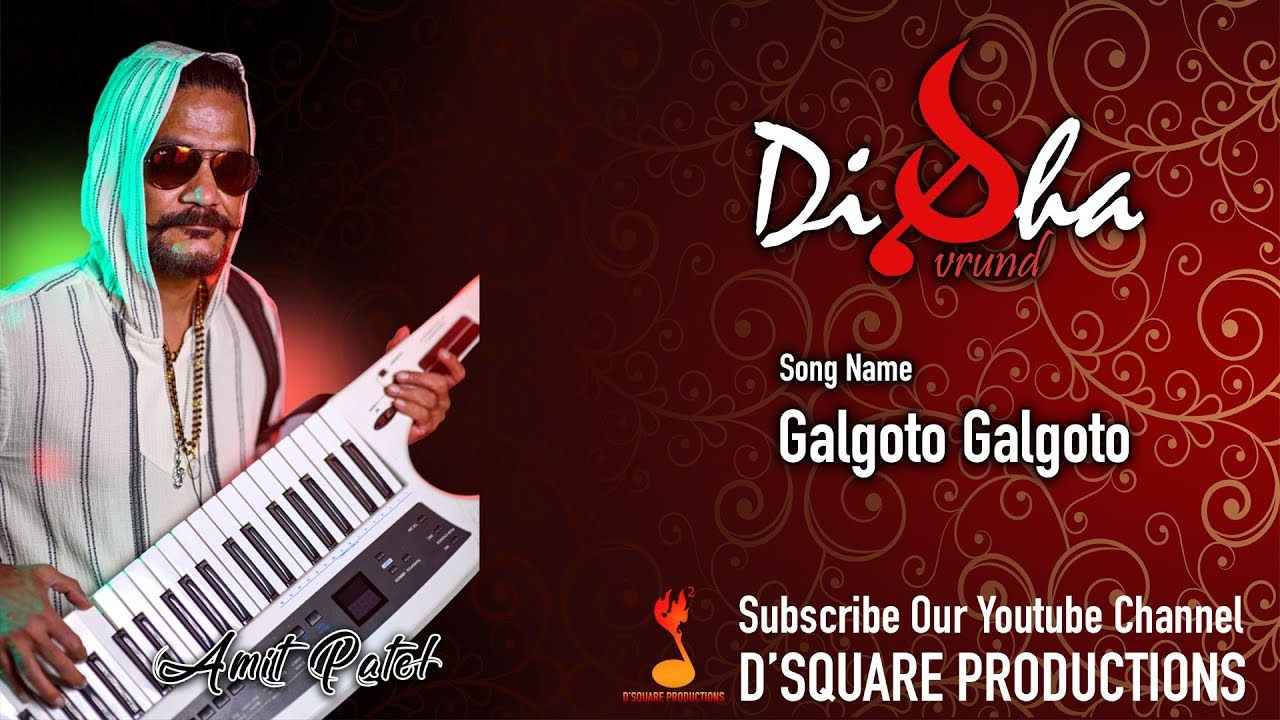 Galgoto Galgoto - YouTube