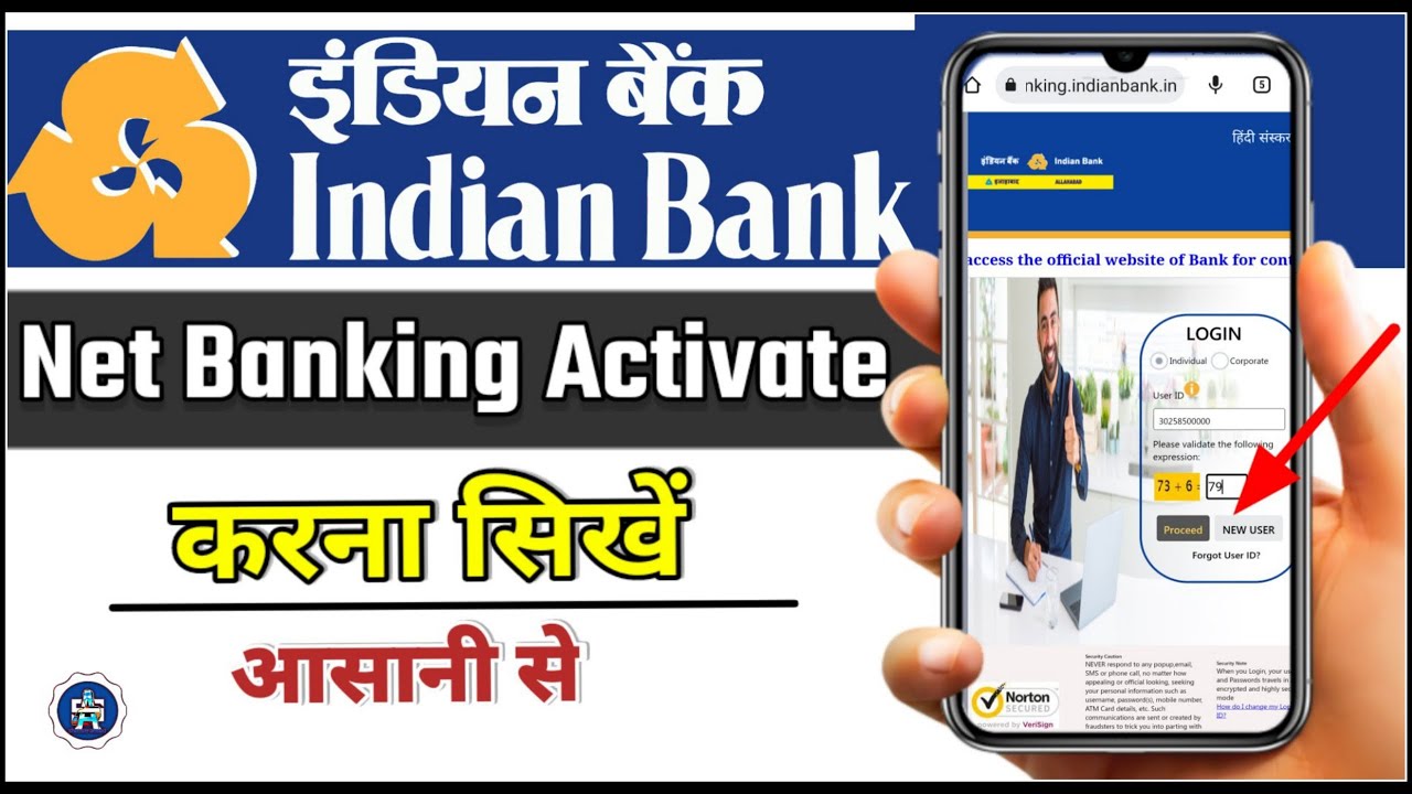 indian bank net banking | indian bank net banking registration-indian ...
