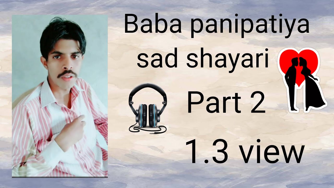 sad shariy part 2 Baba panipatiya- Sumit mundheliya new video 2021 - YouTube