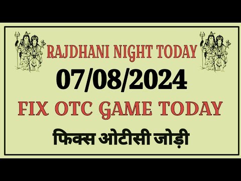 Rajdhani Night Today | 07-08-2024|Satta Matka | Rajdhani Night Panel ...