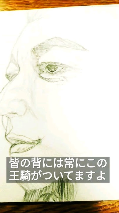 王騎将軍描いてみた！#大沢たかお#王騎将軍#キングダム#キングダム実写 - YouTube