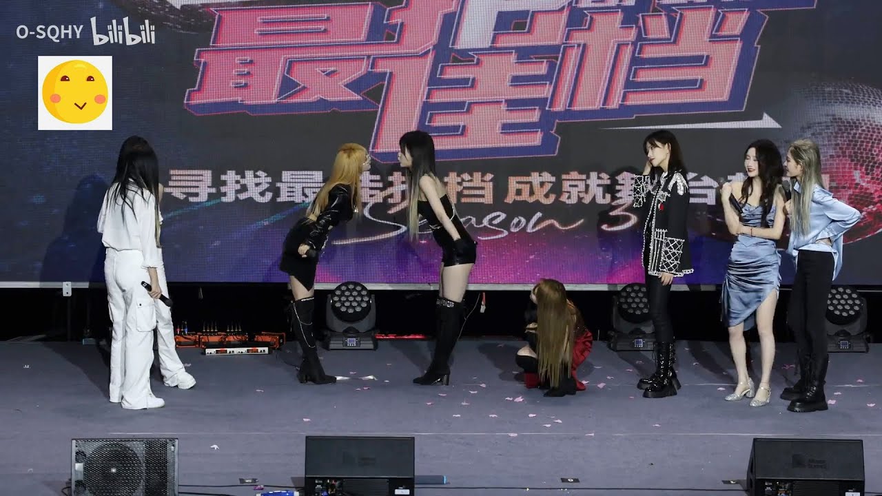 [20230520 FANCAM] 😂MC1. Củ cải nhún - SNH48 GNZ48 Đản Xác, Nãi Đường, Bách Chu, Thi Tình Họa ...