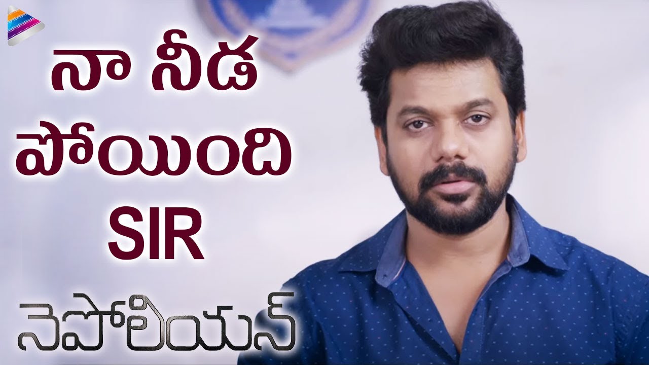 Napoleon Telugu Movie Outstanding Scene | Anand Ravi | Ravi Varma ...