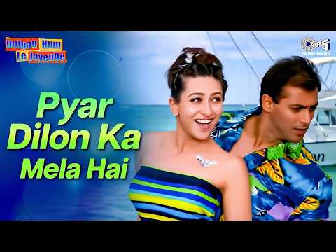 Pyar Dilon Ka Mela Hai | Salman Khan, Karisma Kapoor | Alka Yagnik, Sonu Nigam | Hindi Love Song