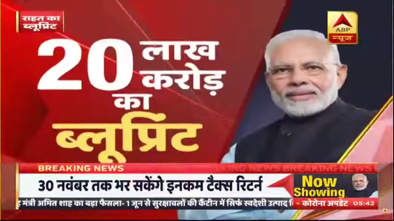 LIVE on ABP News - YouTube