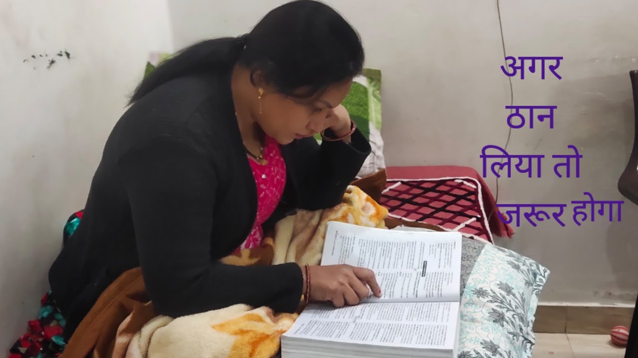 मेहनत करने का कोई समय नहीं होता बस ठान लो और शुरू करें जज्बे के साथ ...