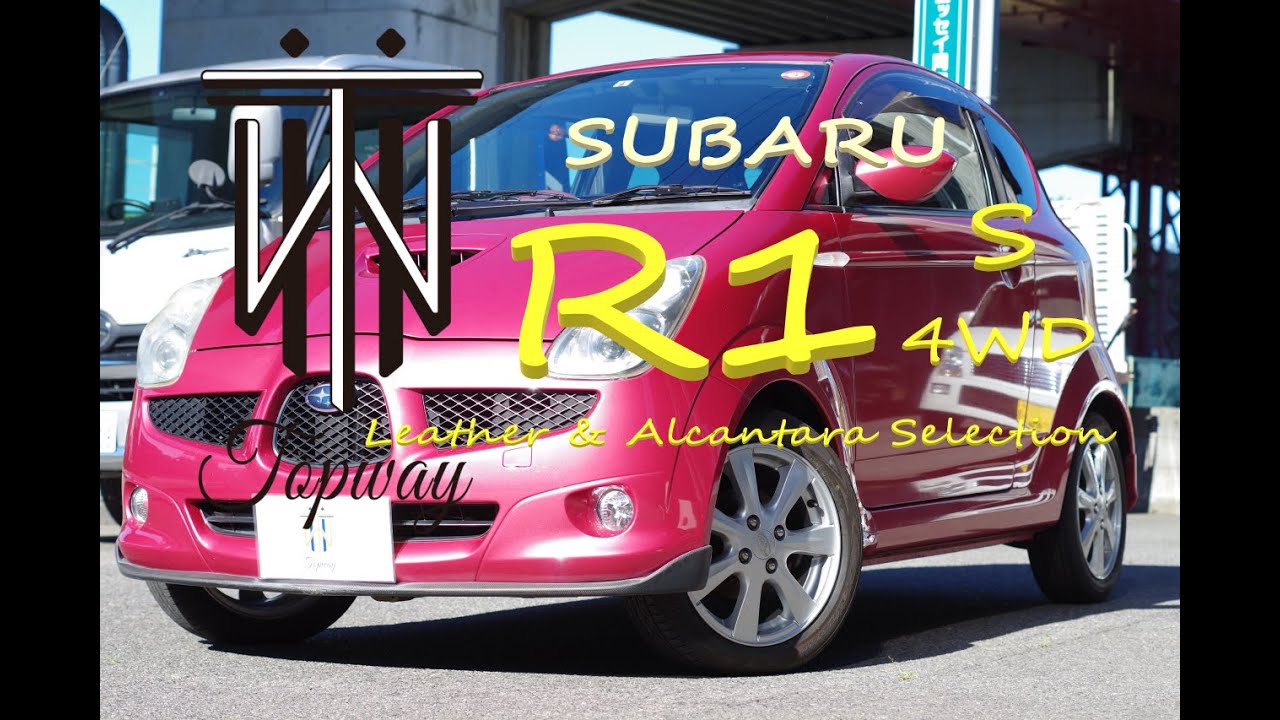 SUBARU R1 R2 大集合！2023年8月 第4発目です！ 有限会社トップウェイ ショールーム 平成20年9月 R1 S 4WD レザー＆アルカンターラセレクション 8.3万キロ 車検2 ...