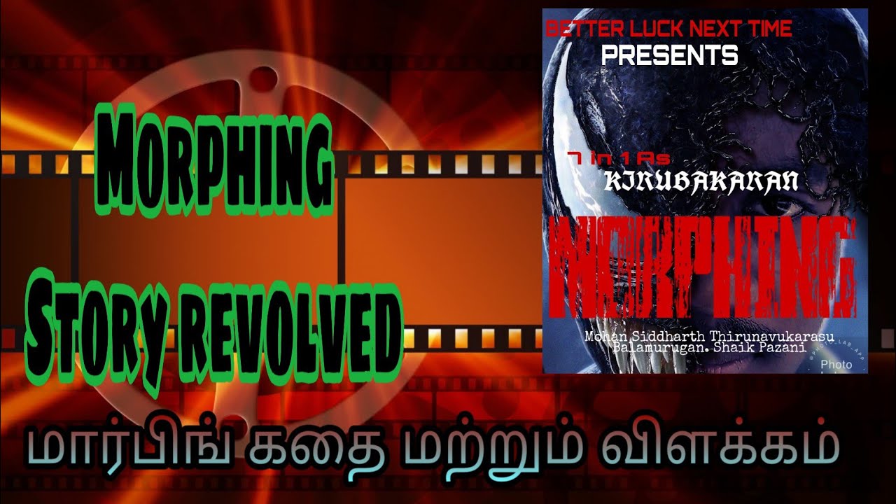 Morphing moral of the story| Full Review - YouTube