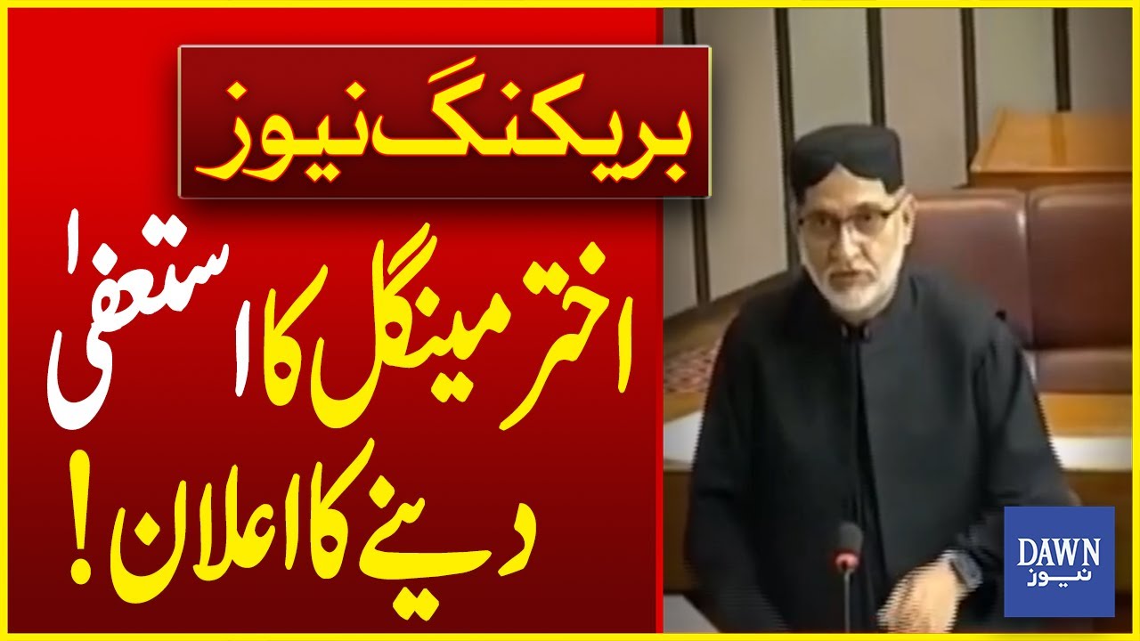 Big News! BNP Leader Akhtar Mengal Announces Resignation From National ...