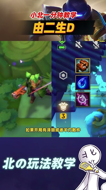 赛季T0经济海克斯，拿到白捡100金币【林小北聯盟戰棋S13云顶之弈】LOL云顶S13套路教学 金铲铲之战 | 英雄联盟云顶之弈 Teamfight Tactics - YouTube