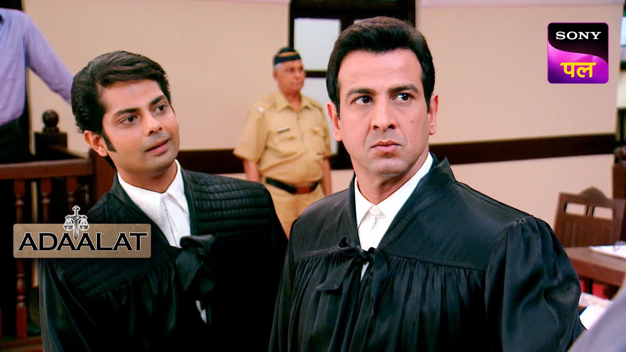 क्या KD Pathak इस जटिल मामले को Solve कर पाएंगे? | Adaalat | 17 Jan ...