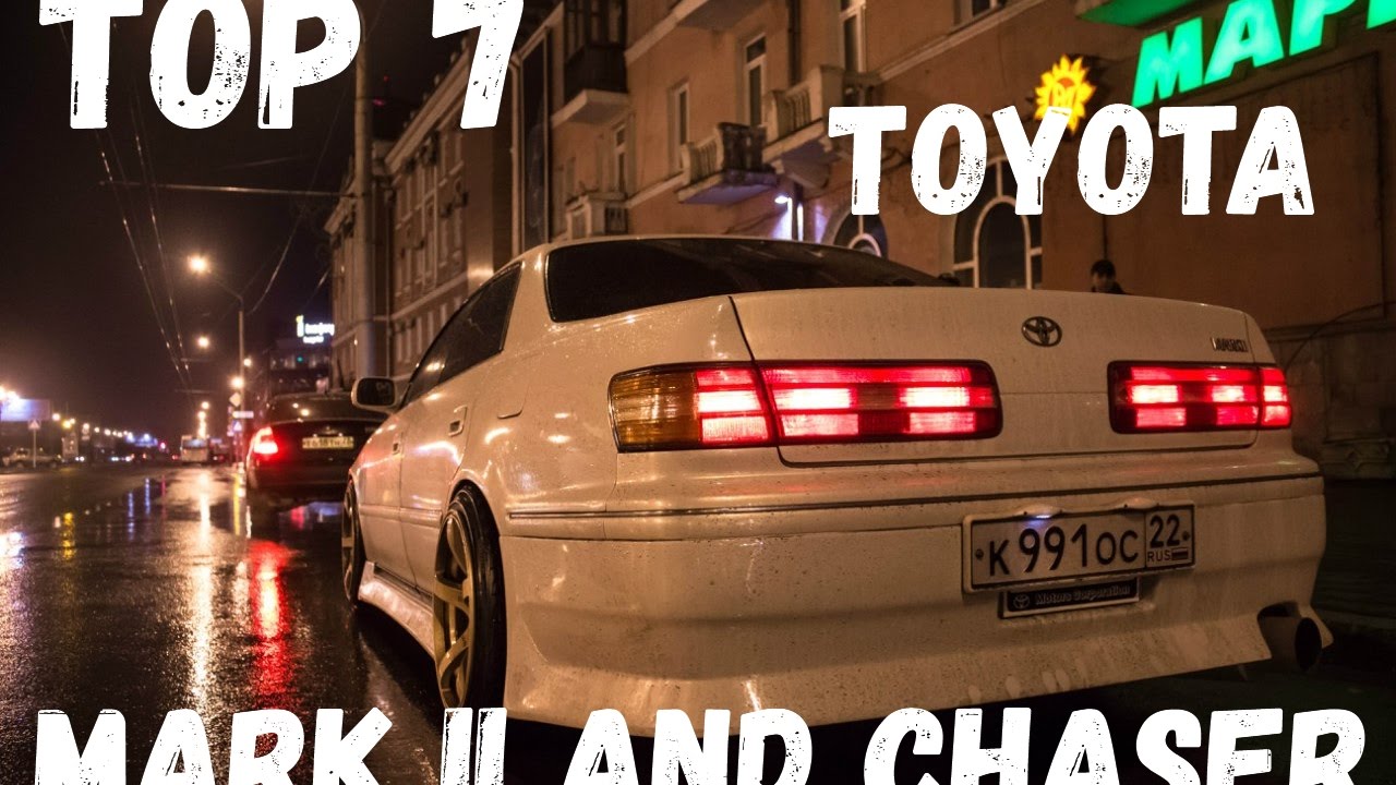 Top 7 Toyota Mark II And Toyota Chaser : Топ 7 Toyota Mark II : Toyota ...