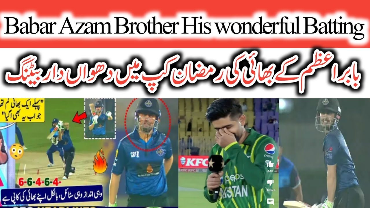 Babar Azam Brother His Wonderful Batting In Ramzan Cup 2024 - YouTube