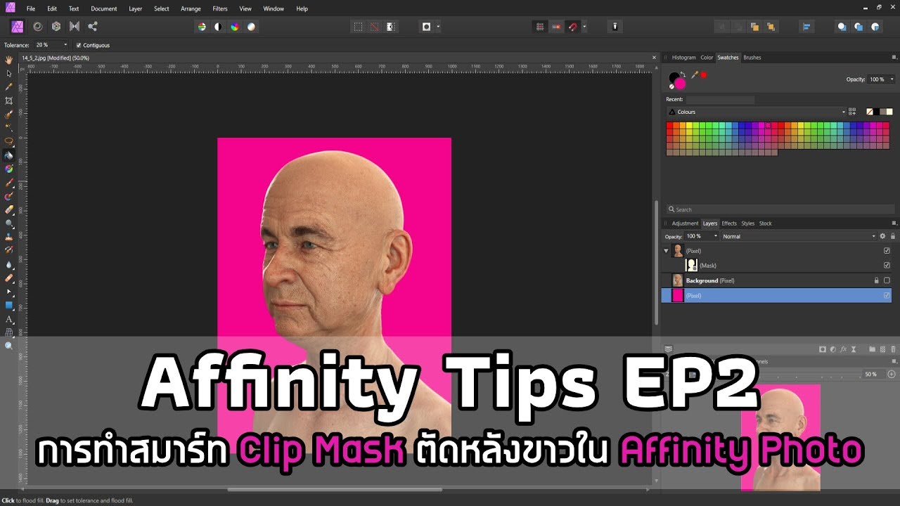การทำสมาร์ท Clip Mask ใน Affinity Photo #Affinity Tips EP2 - YouTube
