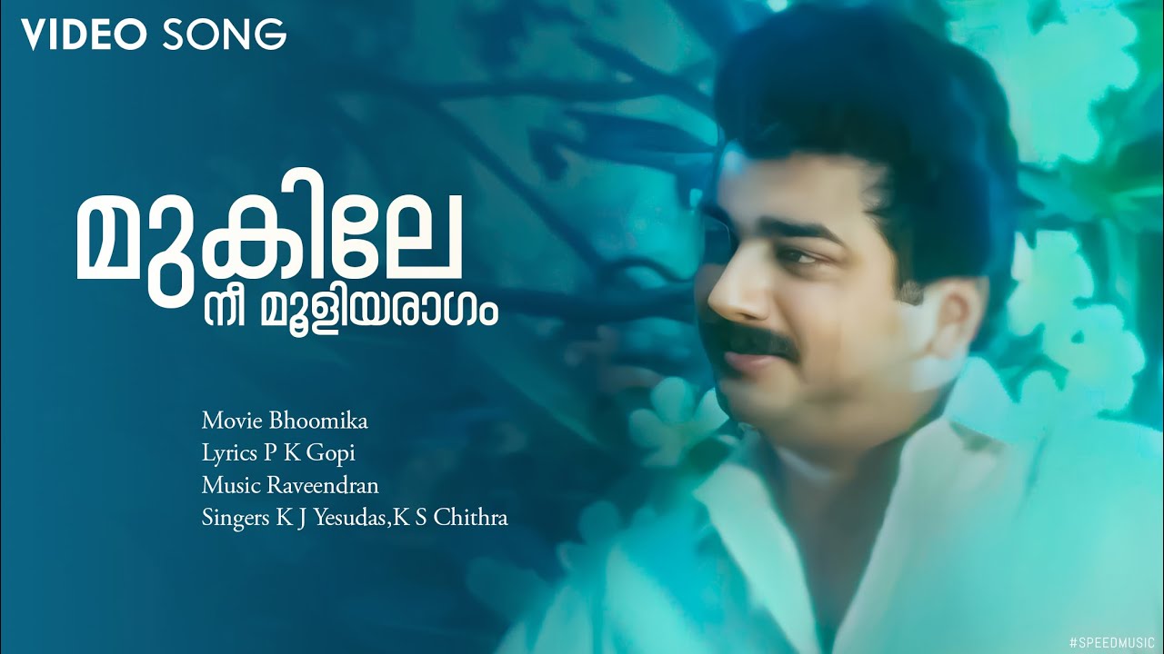 Mukile Nee Mooliya | Bhoomika | Jayaram | KJ Yesudas | KS Chithra ...