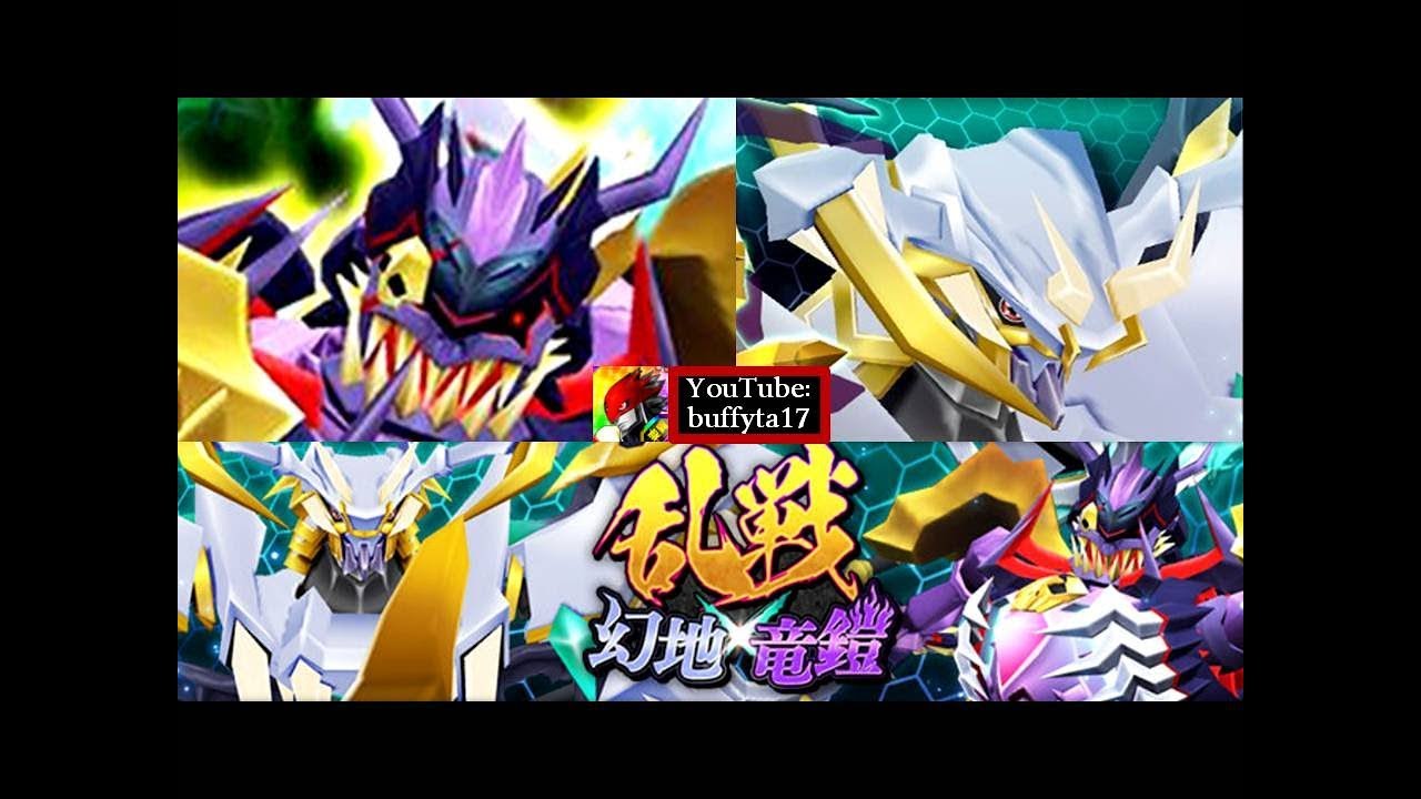 Digimon Linkz - Craniamon X Antibody & Dynasmon X Antibody Event - YouTube