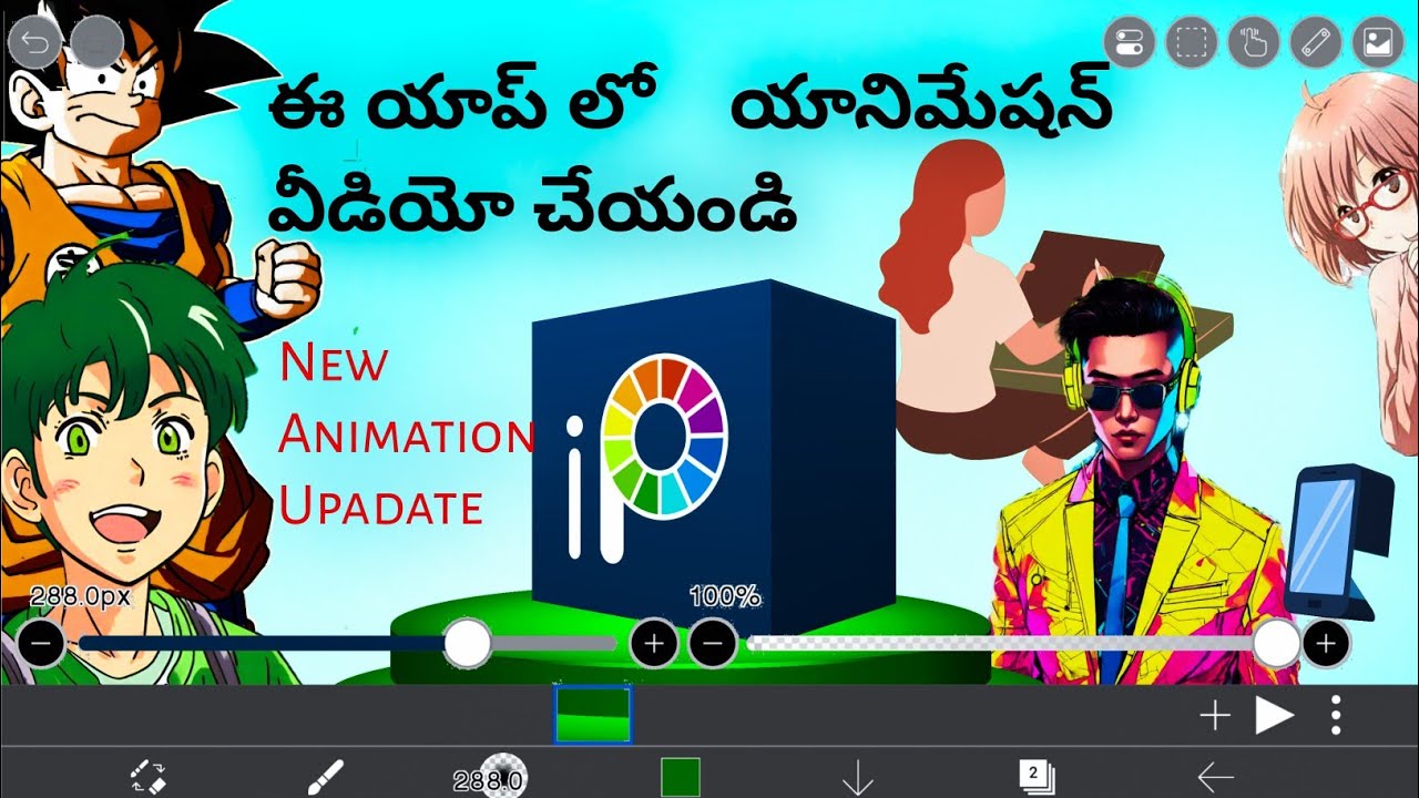Animation on ibispaint X | ibispaint X Tutorial |how to make animation in ibispaint x - YouTube