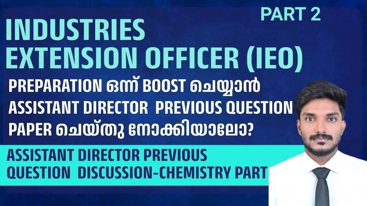 Industries Extension officer | IEO | Chemistry Previous Question Discussion | Assistant Director ...