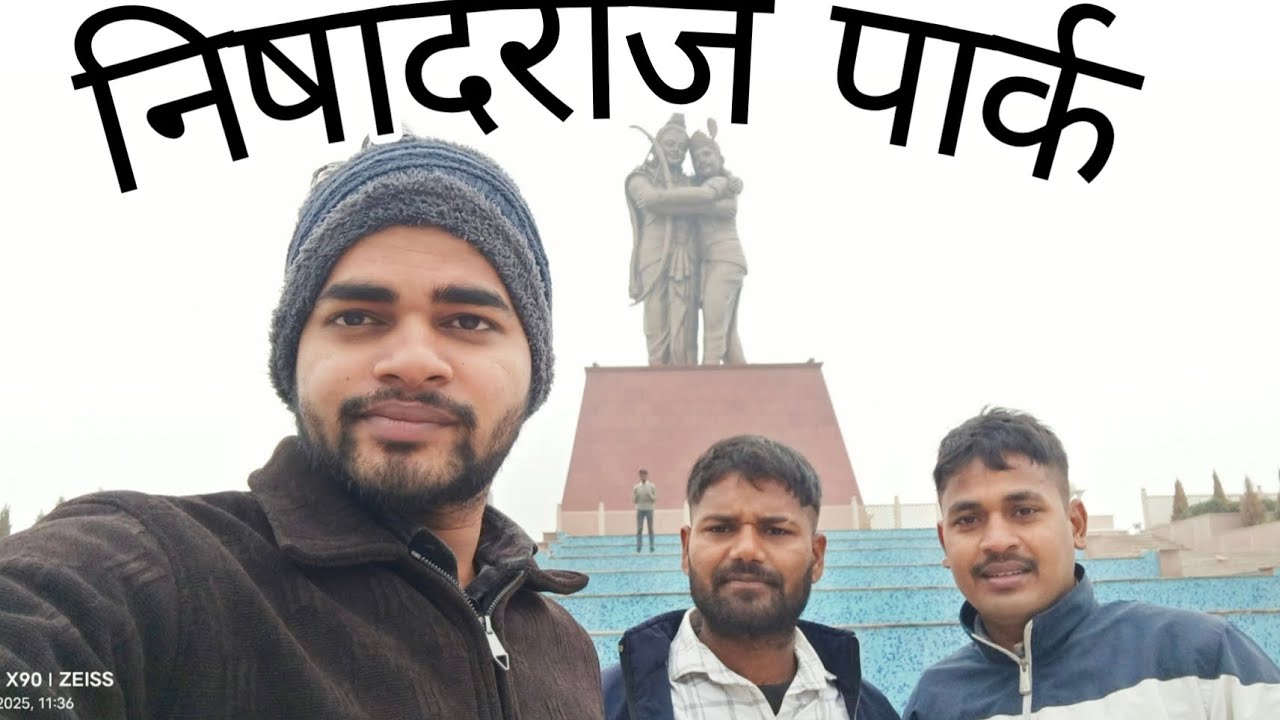 Nishadraj Park ||shringarpur prayagraj|| - YouTube