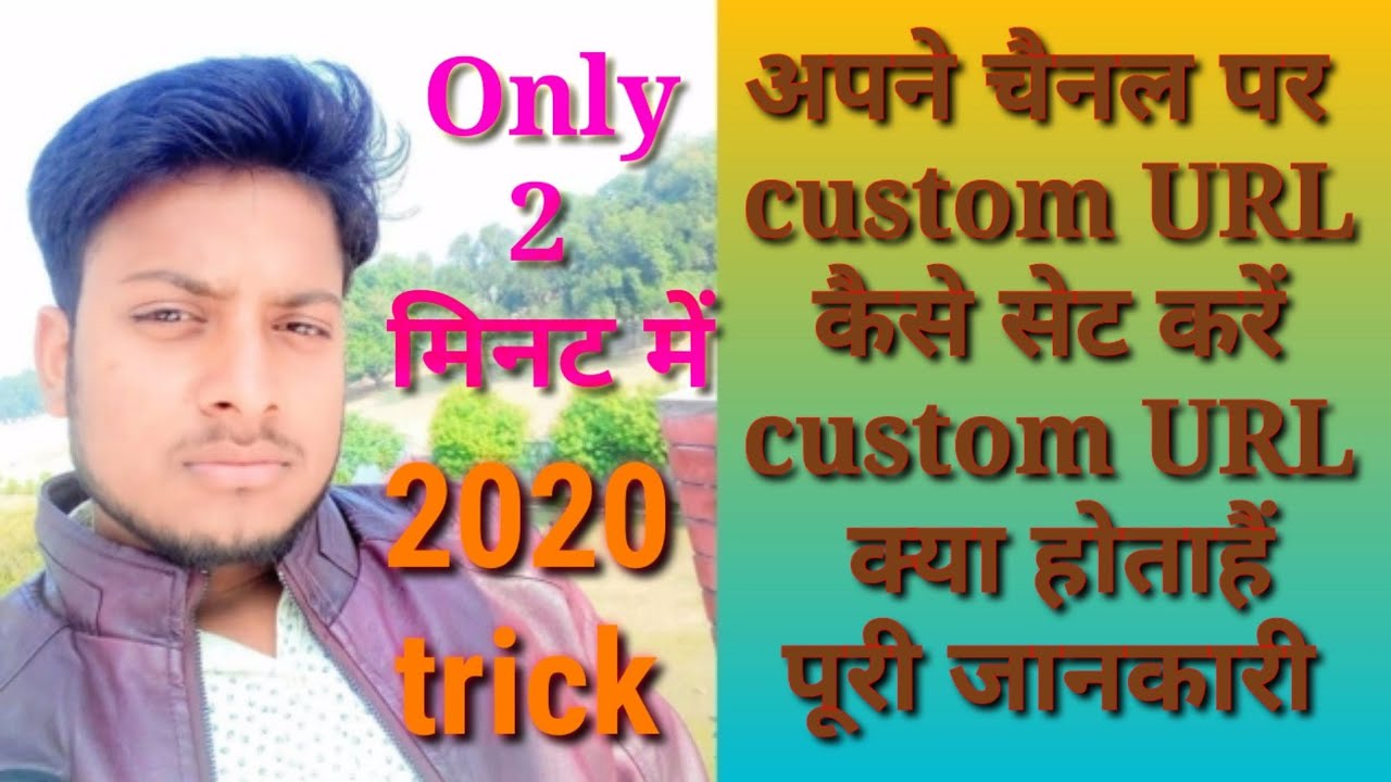 You Tube Channel Per Custom URL Apne Phone Se Kaise Lagaye Custom URL you-tube-channel-per-custom-url-apne-phone-se-kaise-lagaye-custom-url