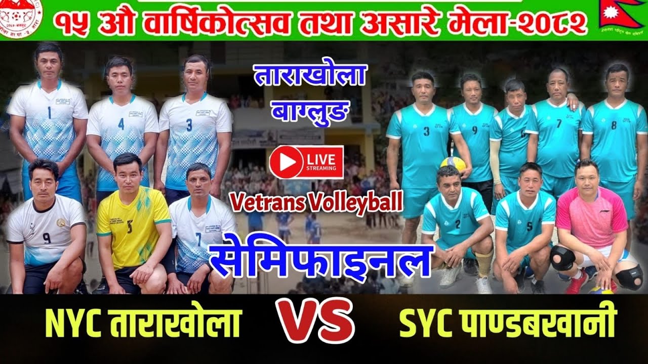 SEMIFINAL : NYC Tarakhola VS Syc Pandavkhani | असारे युवा क्लब १५ औं ...