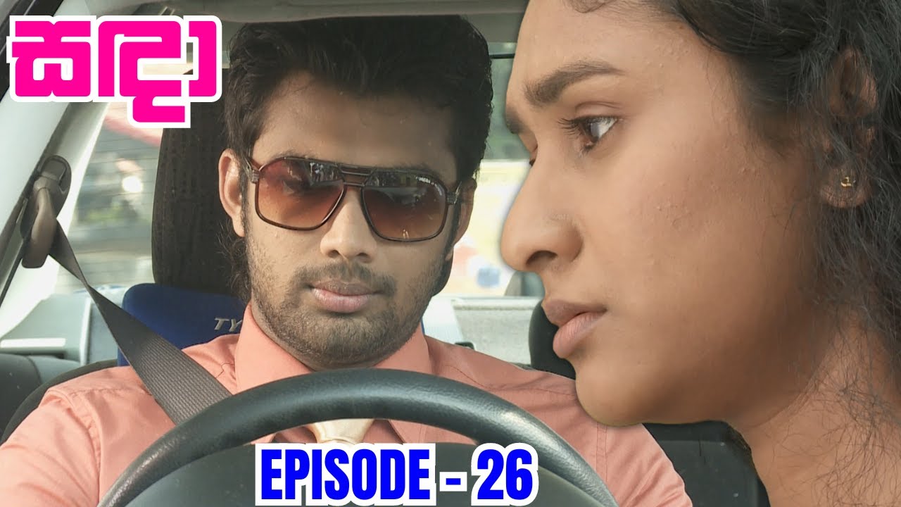 Sanda Episode 26 - (2023-10-31) - YouTube