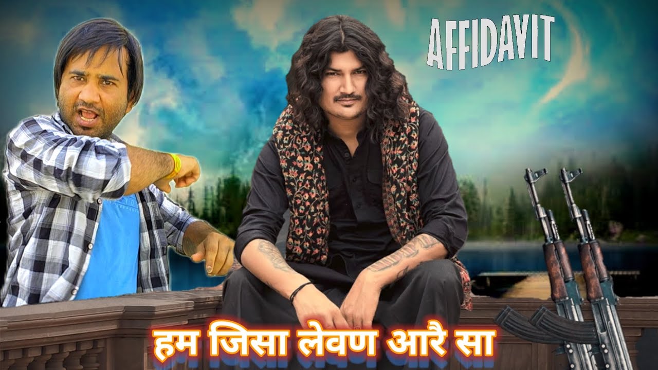 Re Ham Doodh ke dhoye Sa | Ham jeesa levan aare sa | Song Amit Saini DK ...