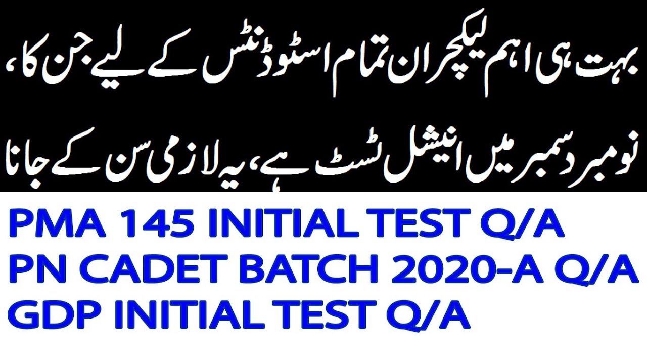 Q/A 145 PMA Initial Test & PN Batch 2020-A - YouTube