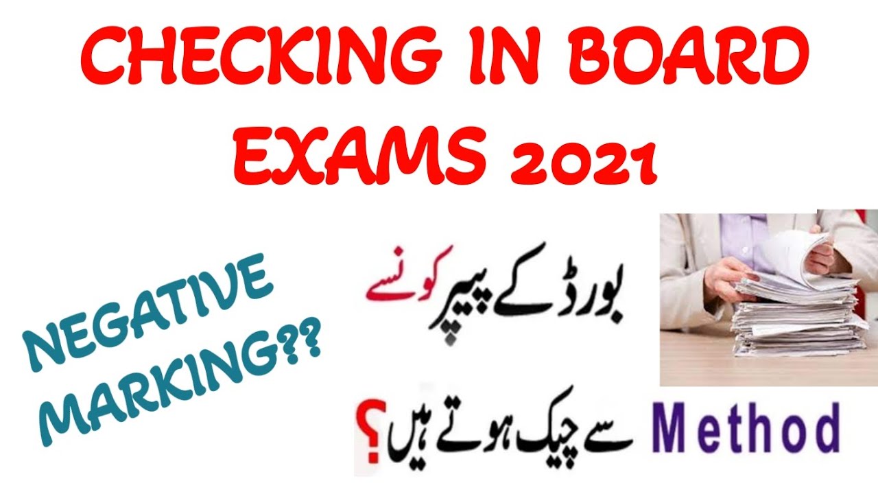 Checking in board Exams 2021- How Board Exams papers are checked ...