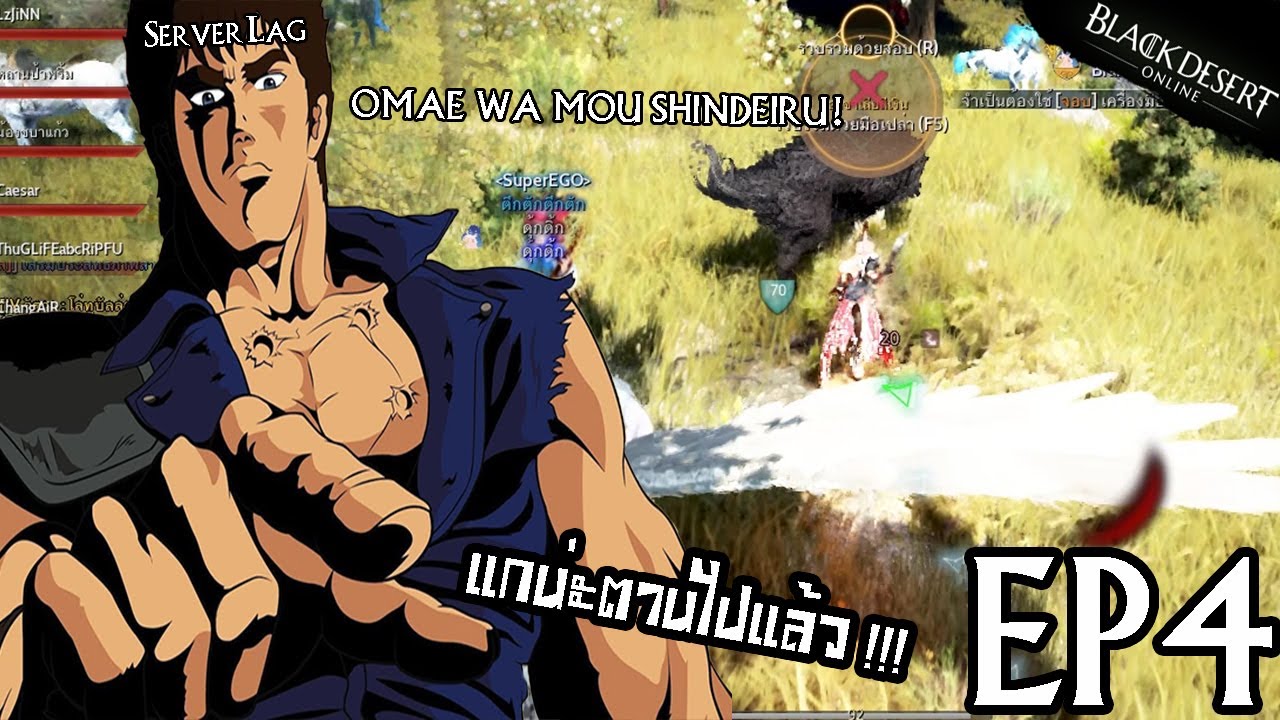 THxSEA Funny Moments EP4 # BDO - YouTube