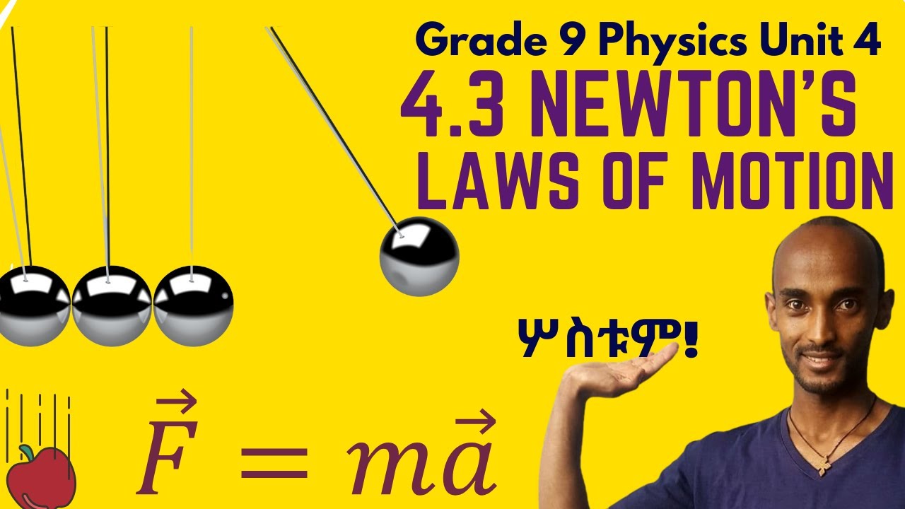 Grade 9 Physics Unit 4: 4.2 Newton’s Laws of Motion|Saquama| ሳቋማ - YouTube