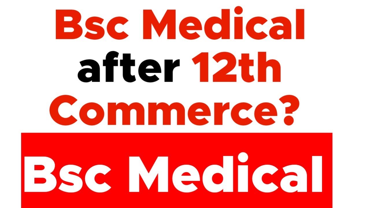 BSc Medical course after 12th Commerce ? | 12th Commerce Class के बाद ...