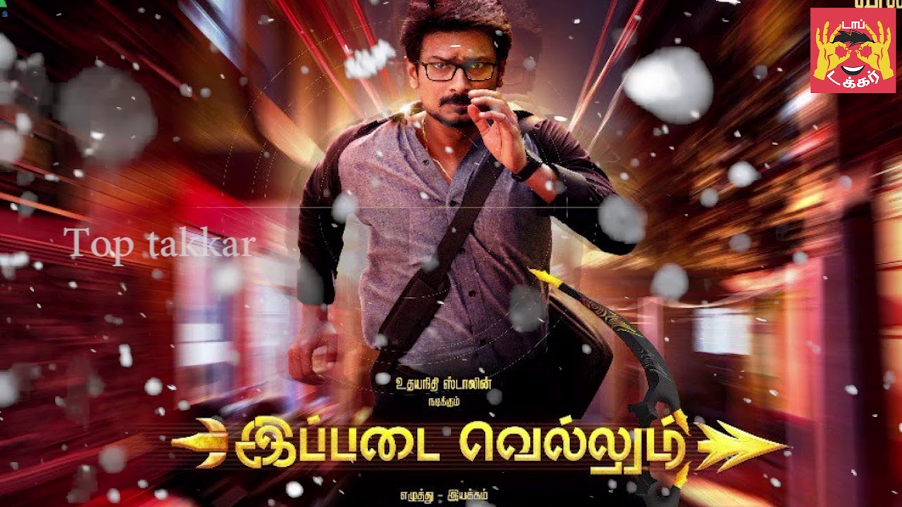 தமிழ் ராக்கர்ஸ்க்கு ஆப்பு வைக்க கிளம்பிவிட்டது இப்படை | top takkar ...