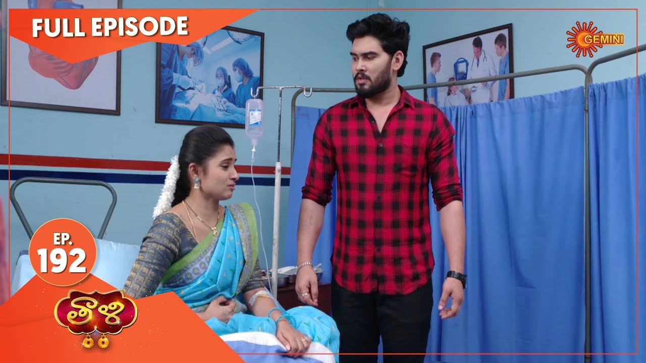 Thaali - Ep 192 | 15 April 2021 | Gemini TV Serial | Telugu Serial ...