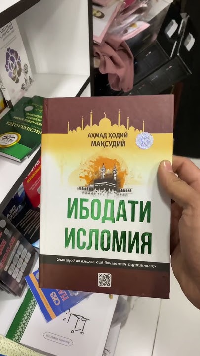 Ибодати исломия _nur_iymon #youtube #news #tashkent #nature #new # ...